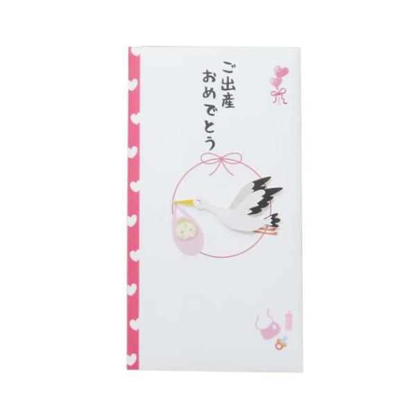 ポチ袋 正月 お祝い お年玉 デザイン 雑貨お祝の気持ちを込めて贈るご祝儀袋メインイラストを切り出した紙のマスコットを貼り付け、浮いて見える立体的な仕様になっています慶事などお祝いに幅広くお使い頂けますデザインいろいろあるのでお気に入りをみ...