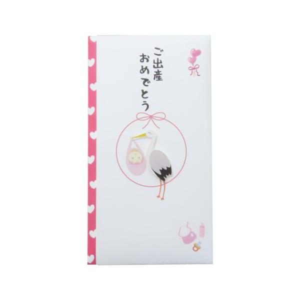 ポチ袋 正月 お祝い お年玉 デザイン 雑貨お祝の気持ちを込めて贈るご祝儀袋メインイラストを切り出した紙のマスコットを貼り付け、浮いて見える立体的な仕様になっています慶事などお祝いに幅広くお使い頂けますデザインいろいろあるのでお気に入りをみ...