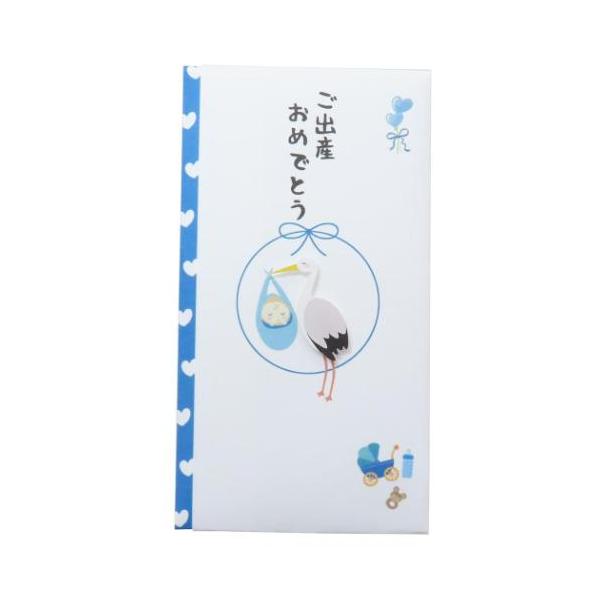 ポチ袋 正月 お祝い お年玉 デザイン 雑貨お祝の気持ちを込めて贈るご祝儀袋メインイラストを切り出した紙のマスコットを貼り付け、浮いて見える立体的な仕様になっています慶事などお祝いに幅広くお使い頂けますデザインいろいろあるのでお気に入りをみ...