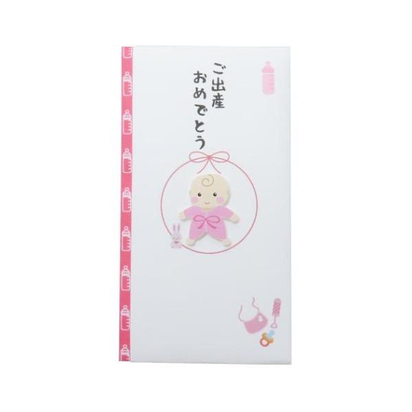 ポチ袋 正月 お祝い お年玉 デザイン 雑貨お祝の気持ちを込めて贈るご祝儀袋メインイラストを切り出した紙のマスコットを貼り付け、浮いて見える立体的な仕様になっています慶事などお祝いに幅広くお使い頂けますデザインいろいろあるのでお気に入りをみ...