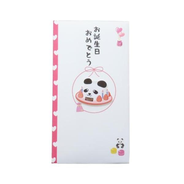 ポチ袋 正月 お祝い お年玉 デザイン 雑貨お祝の気持ちを込めて贈るご祝儀袋メインイラストを切り出した紙のマスコットを貼り付け、浮いて見える立体的な仕様になっています慶事などお祝いに幅広くお使い頂けますデザインいろいろあるのでお気に入りをみ...