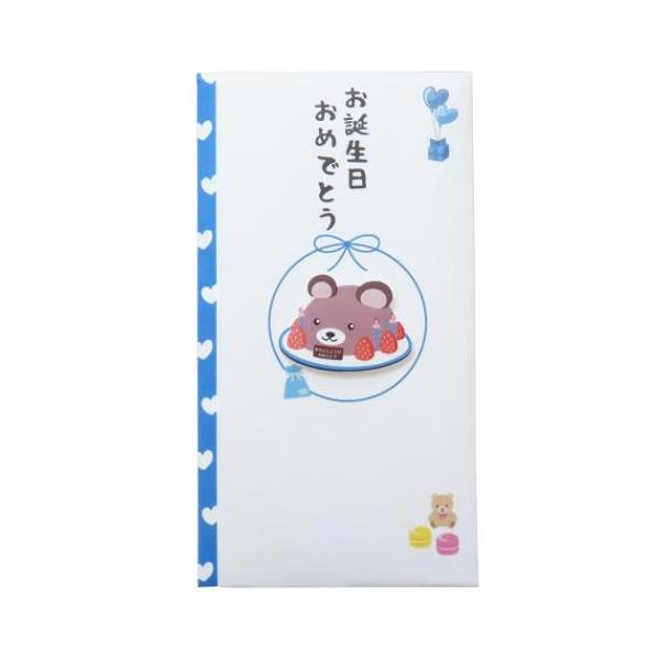 ポチ袋 正月 お祝い お年玉 デザイン 雑貨お祝の気持ちを込めて贈るご祝儀袋メインイラストを切り出した紙のマスコットを貼り付け、浮いて見える立体的な仕様になっています慶事などお祝いに幅広くお使い頂けますデザインいろいろあるのでお気に入りをみ...