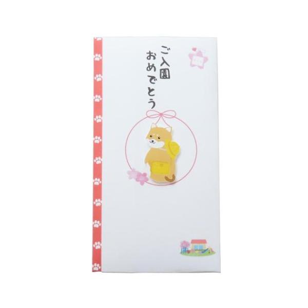 ポチ袋 正月 お祝い お年玉 デザイン 雑貨お祝の気持ちを込めて贈るご祝儀袋メインイラストを切り出した紙のマスコットを貼り付け、浮いて見える立体的な仕様になっています慶事などお祝いに幅広くお使い頂けますデザインいろいろあるのでお気に入りをみ...