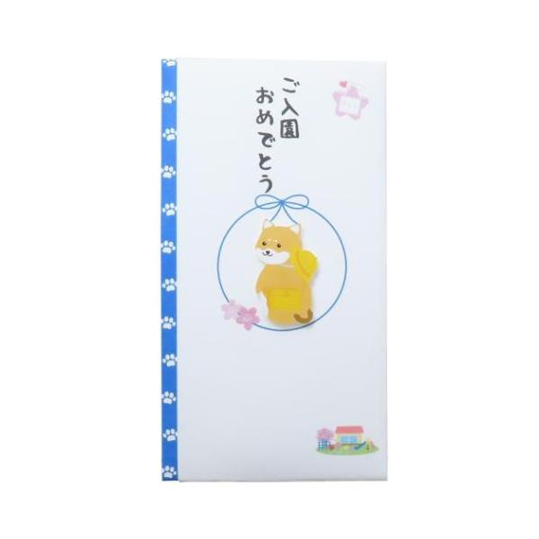 ポチ袋 正月 お祝い お年玉 デザイン 雑貨お祝の気持ちを込めて贈るご祝儀袋こちらは入園お祝いにぴったりの[祝儀袋]メインイラストを切り出した紙のマスコットを貼り付け、浮いて見える立体的な仕様になっています慶事などお祝いに幅広くお使い頂けま...