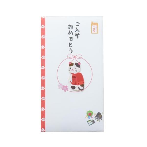 ポチ袋 正月 お祝い お年玉 デザイン 雑貨お祝の気持ちを込めて贈るご祝儀袋こちらは入学お祝いにぴったりの[祝儀袋]メインイラストを切り出した紙のマスコットを貼り付け、浮いて見える立体的な仕様になっていますデザインいろいろあるのでお気に入り...