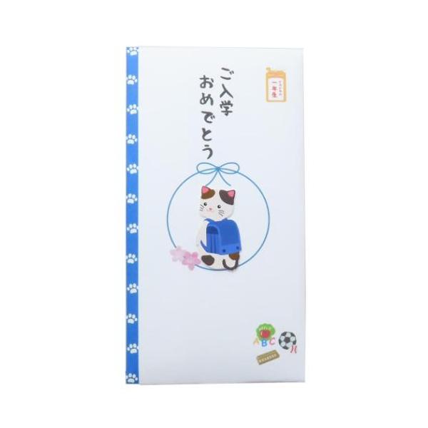 ポチ袋 正月 お祝い お年玉 デザイン 雑貨お祝の気持ちを込めて贈るご祝儀袋こちらは入学お祝いにぴったりの[祝儀袋]メインイラストを切り出した紙のマスコットを貼り付け、浮いて見える立体的な仕様になっていますデザインいろいろあるのでお気に入り...