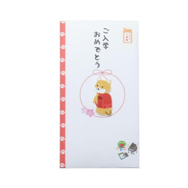ポチ袋 正月 お祝い お年玉 デザイン 雑貨お祝の気持ちを込めて贈るご祝儀袋こちらは入学お祝いにぴったりの[祝儀袋]メインイラストを切り出した紙のマスコットを貼り付け、浮いて見える立体的な仕様になっていますデザインいろいろあるのでお気に入り...