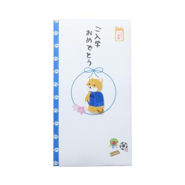 ポチ袋 正月 お祝い お年玉 デザイン 雑貨お祝の気持ちを込めて贈るご祝儀袋こちらは入学お祝いにぴったりの[祝儀袋]メインイラストを切り出した紙のマスコットを貼り付け、浮いて見える立体的な仕様になっていますデザインいろいろあるのでお気に入り...