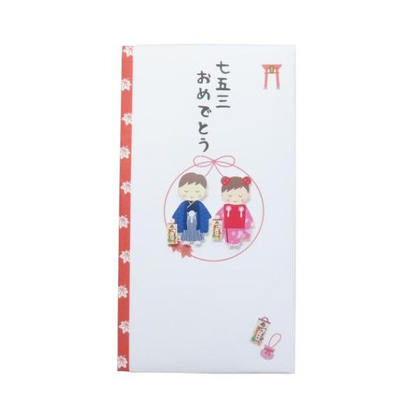 ポチ袋 正月 お祝い お年玉 デザイン 雑貨お祝の気持ちを込めて贈るご祝儀袋メインイラストを切り出した紙のマスコットを貼り付け、浮いて見える立体的な仕様になっていますデザインいろいろあるのでお気に入りをみつけてくださいサイズ：約95x178...