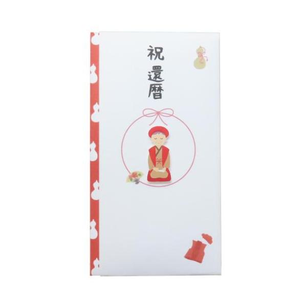 ポチ袋 正月 お祝い お年玉 デザイン 雑貨お祝の気持ちを込めて贈るご祝儀袋メインイラストを切り出した紙のマスコットを貼り付け、浮いて見える立体的な仕様になっていますデザインいろいろあるのでお気に入りをみつけてくださいサイズ：約95x178...