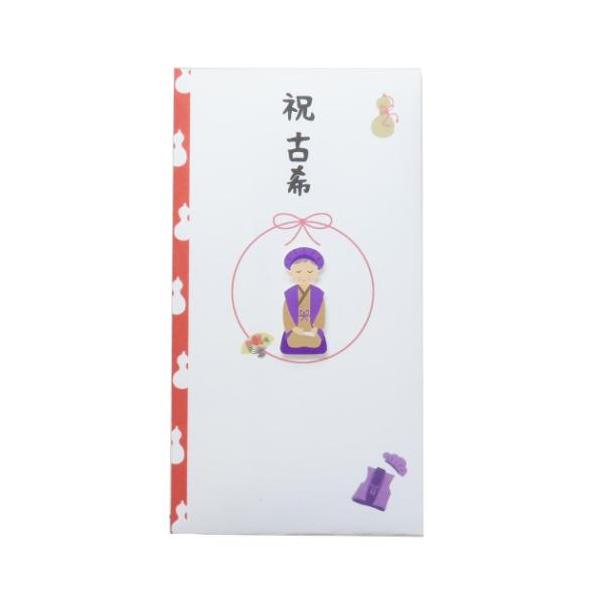 ポチ袋 正月 お祝い お年玉 デザイン 雑貨お祝の気持ちを込めて贈るご祝儀袋メインイラストを切り出した紙のマスコットを貼り付け、浮いて見える立体的な仕様になっていますデザインいろいろあるのでお気に入りをみつけてくださいサイズ：約95x178...