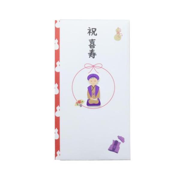 ポチ袋 正月 お祝い お年玉 デザイン 雑貨お祝の気持ちを込めて贈るご祝儀袋メインイラストを切り出した紙のマスコットを貼り付け、浮いて見える立体的な仕様になっていますデザインいろいろあるのでお気に入りをみつけてくださいサイズ：約95x178...