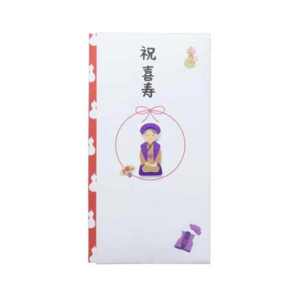 ポチ袋 正月 お祝い お年玉 デザイン 雑貨お祝の気持ちを込めて贈るご祝儀袋メインイラストを切り出した紙のマスコットを貼り付け、浮いて見える立体的な仕様になっていますデザインいろいろあるのでお気に入りをみつけてくださいサイズ：約95x178...