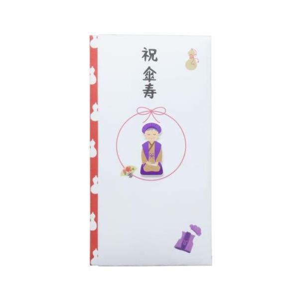 ポチ袋 正月 お祝い お年玉 デザイン 雑貨お祝の気持ちを込めて贈るご祝儀袋メインイラストを切り出した紙のマスコットを貼り付け、浮いて見える立体的な仕様になっていますデザインいろいろあるのでお気に入りをみつけてくださいサイズ：約95x178...