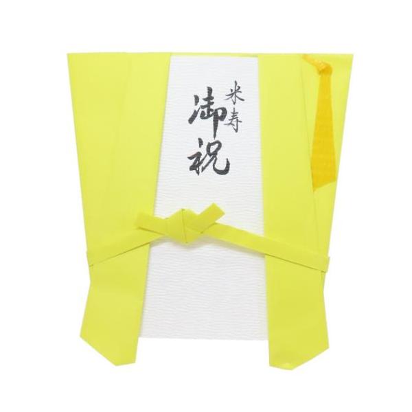 ポチ袋 正月 お祝い お年玉 デザイン 雑貨お祝の気持ちを込めて贈るご祝儀袋ちゃんちゃんこ金封！人生の門出を祝福して御祝を渡す際にお使いくださいデザインいろいろあるのでお気に入りをみつけてくださいサイズ：約188x210mm（1枚入り) 祝...