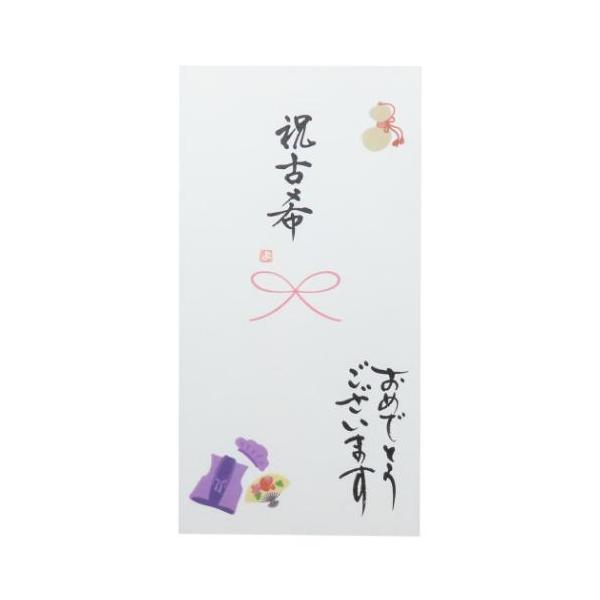 ポチ袋 正月 お祝い お年玉 デザイン 雑貨温かい心と言葉の贈り物[心温/Shinon]シリーズ職人が一文字一文字心を込めて手書きした筆文字の金封です。職人による1枚毎の手書きとなる為、商品毎に筆跡が異なります。手書きならではの味わいとニュ...