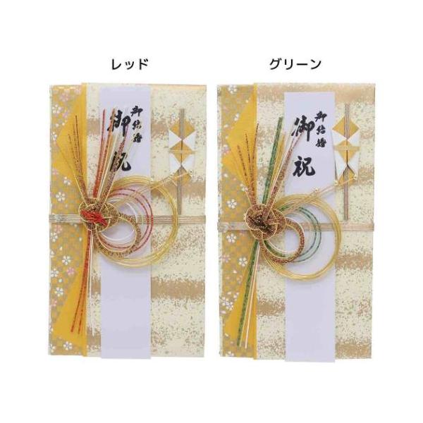 ポチ袋 正月 お祝い お年玉 デザイン 雑貨お祝の気持ちを込めて贈るご祝儀袋慶事などお祝いに幅広くお使い頂けますデザインいろいろあるのでお気に入りをみつけてくださいサイズ：約105x185mm（1枚入り)短冊（御結婚御祝/御祝/無地） 祝儀...