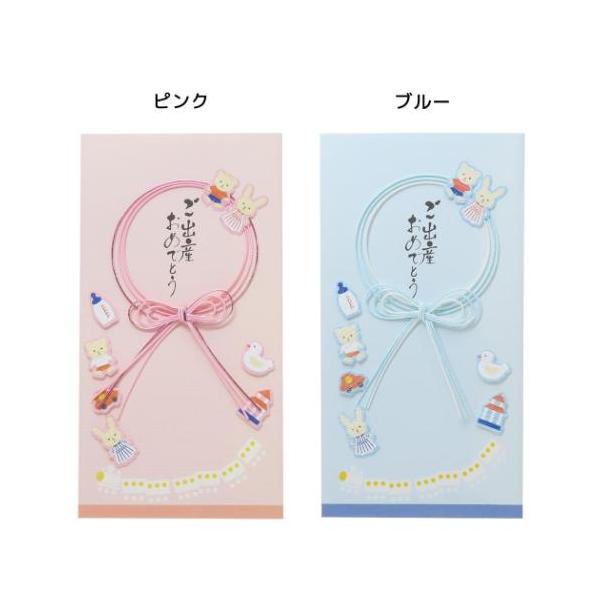 ポチ袋 正月 お祝い お年玉 デザイン 雑貨お祝の気持ちを込めて贈るご祝儀袋慶事などお祝いに幅広くお使い頂けます中袋とメッセージが書ける紙が同封されています。デザインいろいろあるのでお気に入りをみつけてくださいサイズ：約95x180mm（1...