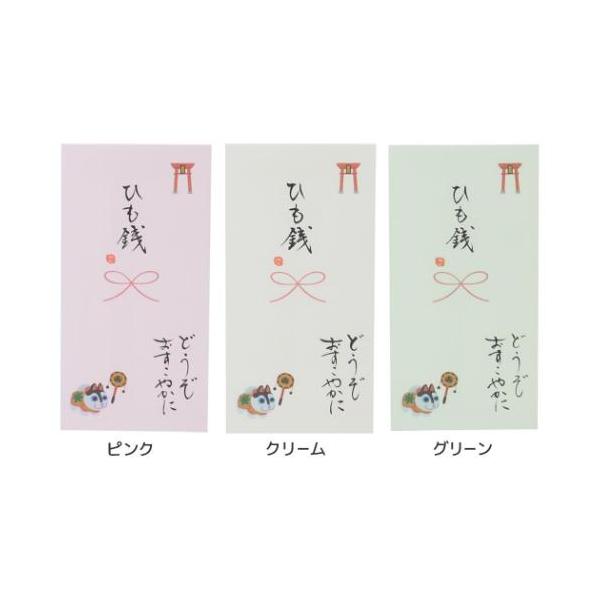 ポチ袋 正月 お祝い お年玉 デザイン 雑貨温かい心と言葉の贈り物[心温/Shinon]シリーズ職人が一文字一文字心を込めて手書きした筆文字の金封です。職人による1枚毎の手書きとなる為、商品毎に筆跡が異なります。手書きならではの味わいとニュ...