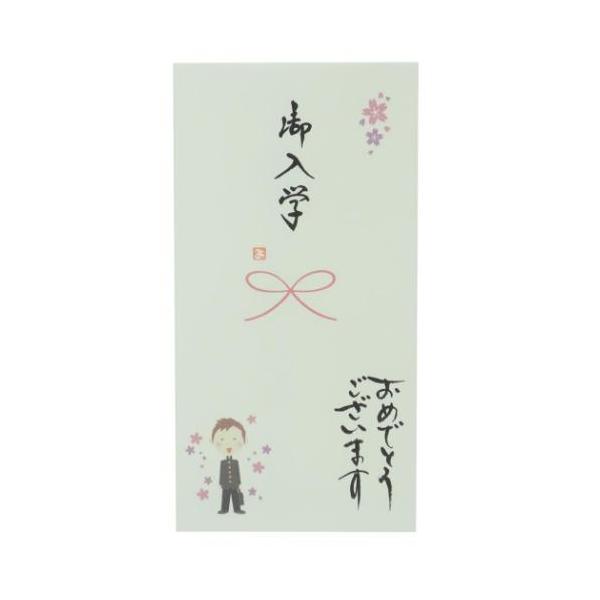 ポチ袋 正月 お祝い お年玉 デザイン 雑貨温かい心と言葉の贈り物[心温/Shinon]シリーズ職人が一文字一文字心を込めて手書きした筆文字の金封です。職人による1枚毎の手書きとなる為、商品毎に筆跡が異なります。手書きならではの味わいとニュ...