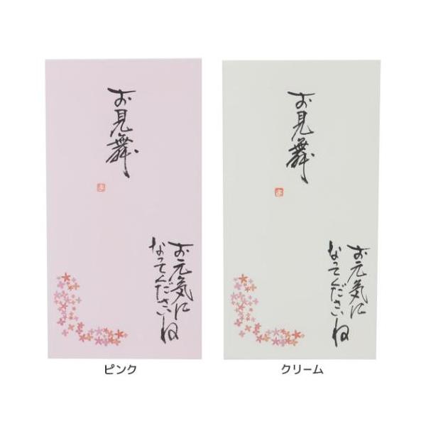 ポチ袋 正月 お祝い お年玉 デザイン 雑貨温かい心と言葉の贈り物[心温/Shinon]シリーズ職人が一文字一文字心を込めて手書きした筆文字の金封です。職人による1枚毎の手書きとなる為、商品毎に筆跡が異なります。手書きならではの味わいとニュ...