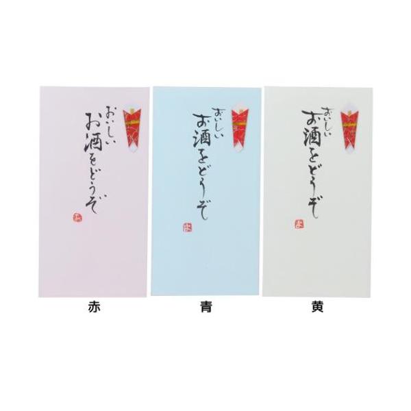 ポチ袋 正月 お祝い お年玉 デザイン 雑貨職人が一文字一文字心を込めて手書きした筆文字の金封です。職人による1枚毎の手書きとなる為、商品毎に筆跡が異なります。手書きならではの味わいとニュアンスをお楽しみ下さい。右上の飾りは立体になっていま...