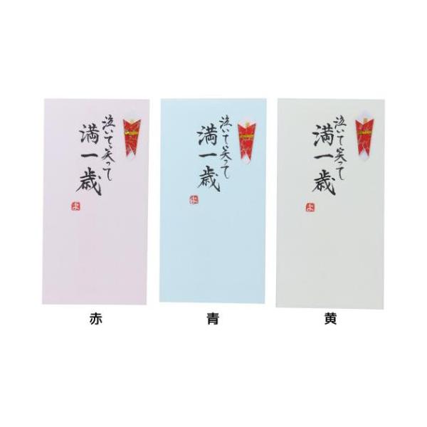 ポチ袋 正月 お祝い お年玉 デザイン 雑貨職人が一文字一文字心を込めて手書きした筆文字の金封です。職人による1枚毎の手書きとなる為、商品毎に筆跡が異なります。手書きならではの味わいとニュアンスをお楽しみ下さい。右上の飾りは立体になっていま...