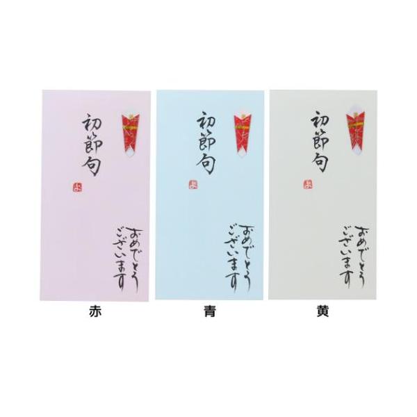 ポチ袋 正月 お祝い お年玉 デザイン 雑貨職人が一文字一文字心を込めて手書きした筆文字の金封です。職人による1枚毎の手書きとなる為、商品毎に筆跡が異なります。手書きならではの味わいとニュアンスをお楽しみ下さい。右上の飾りは立体になっていま...