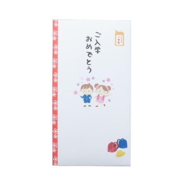 ポチ袋 正月 お祝い お年玉 デザイン 雑貨お祝の気持ちを込めて贈るご祝儀袋こちらは入学のお祝いにぴったりの[祝儀袋]デザインいろいろあるのでお気に入りをみつけてくださいサイズ：約95x178mm（1枚入り) 祝儀袋/お祝い/祝い/水引/お...