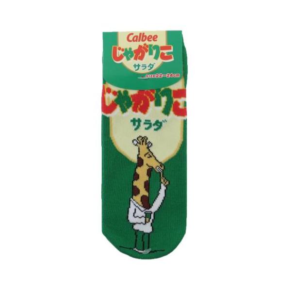 大人かわいいファッション雑貨や生活用品が充実みんな大好きお菓子パッケージのかわいい雑貨シリーズこちらは超人気アイテム[レディースソックス（女性用靴下）]キュートな女の子のお洒落は足元から…可愛い靴下いっぱいあるから自分らしくおしゃれを楽しん...