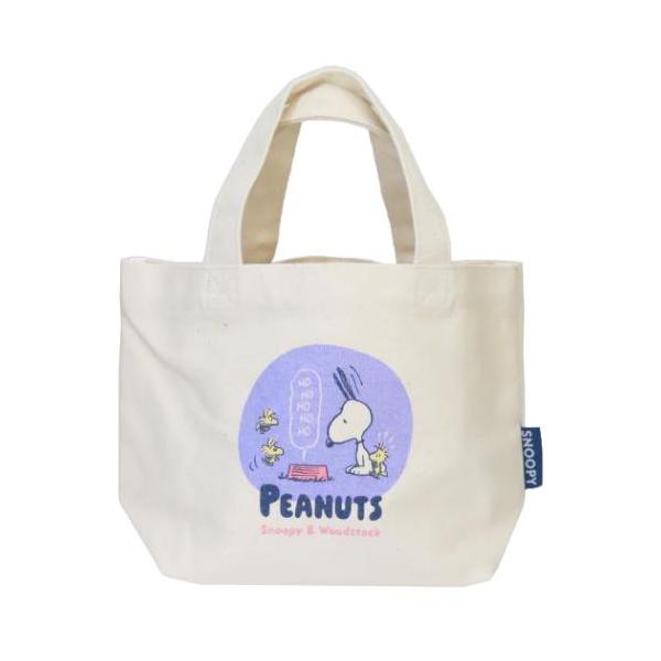 お弁当箱を持ち運ぶのに便利大人気PEANUTS/SNOOPYグッズにまたまた可愛いnewアイテム登場こちらは定番人気アイテム[ミニトートバッグ]お散歩などちょっとしたおでかけに便利なミニトートお弁当や水筒を入れて持ち歩けるランチバッグやサブ...