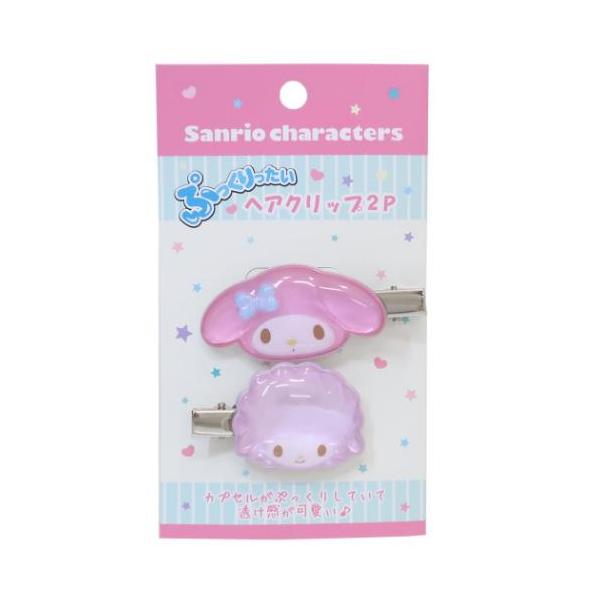 普段持ち歩く日用雑貨もお気に入りでそろえよう大人気サンリオキャラクターグッズにまたまた可愛いnewアイテム登場こちらはカプセルがぷっくりかわいい[前髪クリップ 2個セット]ジャマな前髪がズレずにとまるのでメイクや食事、洗顔、デスクワークに使...