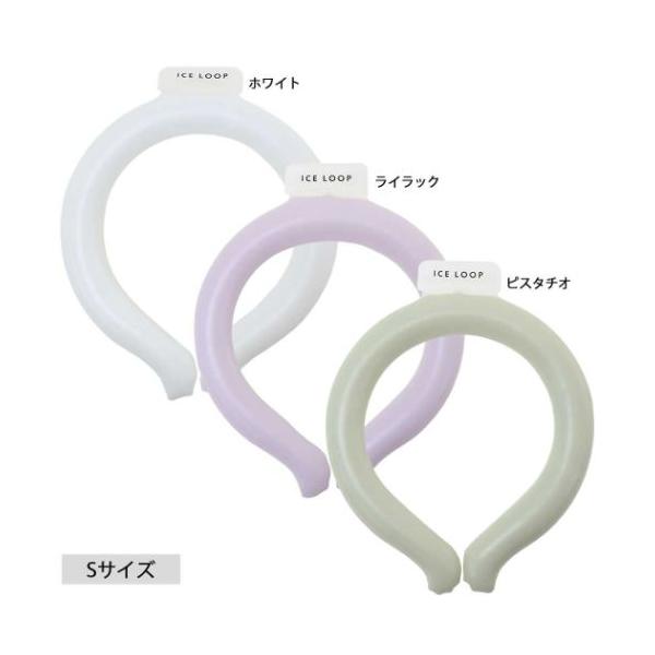 生活雑貨 おしゃれ 部屋 エコ お祝い ギフトに 日用雑貨夏の熱中症対策にぴったりなクールグッズが登場こちらは首もとをひんやり冷やせる[アイスループ]のSサイズお子様もつけやすい小さめサイズです28℃以下で自然凍結繰り返し使えます冷えすぎず...