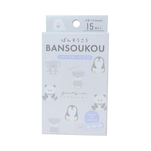 アウドドアを楽しく便利に毎日がもっと楽しくなるキュートなZAKKAシリーズこちらはポップでカラフルキュートな[絆創膏/ばんそうこう]ユニークなデザインで5種類各3枚ずつがセットになっています。かわいい絆創膏いろいろあるのでお気に入りを揃えて...