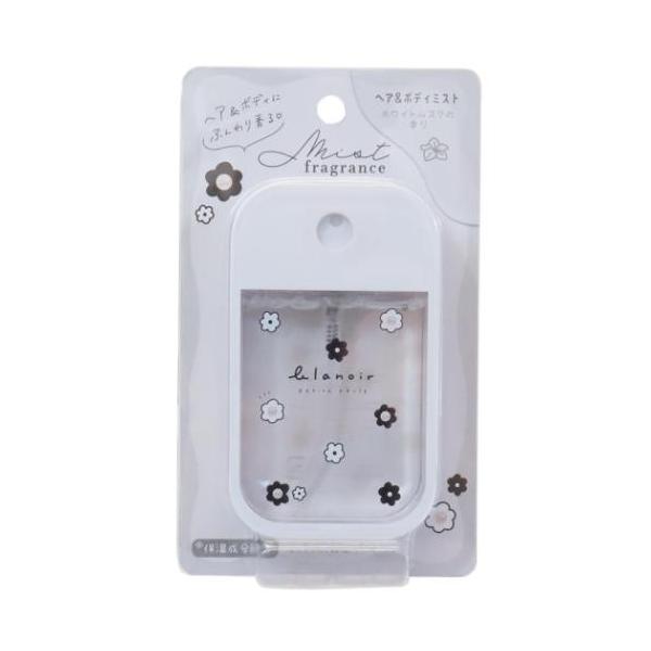 生活雑貨 おしゃれ ファッション お祝い ギフトに 日用雑貨毎日がたのしくなるキュートな雑貨シリーズこちらはふんわり香る[ヘア＆ボディミスト]ヘア＆ボディに使える2wayタイプ保湿成分[ヒアルロン酸Na/パンテノール/ホホバ種子油]配合デザ...