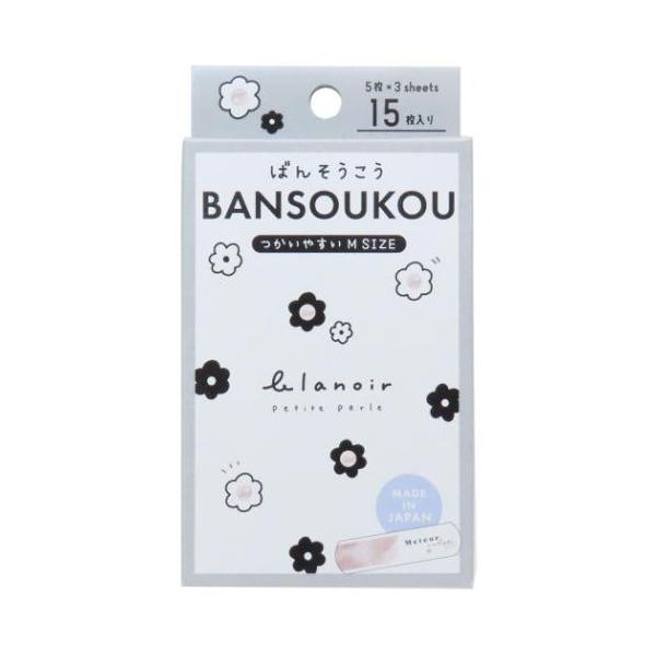 アウドドアを楽しく便利に毎日がもっと楽しくなるキュートなZAKKAシリーズこちらはポップでカラフルキュートな[絆創膏/ばんそうこう]ユニークなデザインで5種類各3枚ずつがセットになっています。かわいい絆創膏いろいろあるのでお気に入りを揃えて...