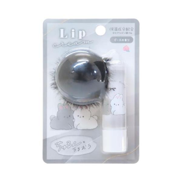 生活雑貨 おしゃれ ファッション お祝い ギフトに 日用雑貨毎日が楽しくなるキュートなZAKKAシリーズこちらは取り外しできるしっぽチャーム付き[リップクリーム]保湿成分配合で唇に潤いを与えてぷるぷるに良い香り付きで癒されます可愛いデザイン...