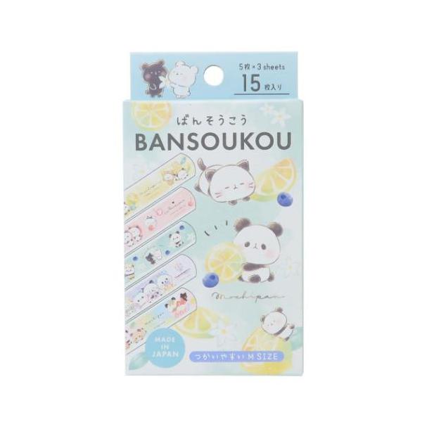 アウドドアを楽しく便利に毎日がもっと楽しくなるキュートなZAKKAシリーズこちらはポップでカラフルキュートな[絆創膏/ばんそうこう]ユニークなデザインで5種類各3枚ずつがセットになっています。かわいい絆創膏いろいろあるのでお気に入りを揃えて...