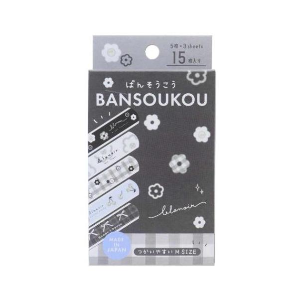 アウドドアを楽しく便利に毎日がもっと楽しくなるキュートなZAKKAシリーズこちらはポップでカラフルキュートな[絆創膏/ばんそうこう]ユニークなデザインで5種類各3枚ずつがセットになっています。かわいい絆創膏いろいろあるのでお気に入りを揃えて...