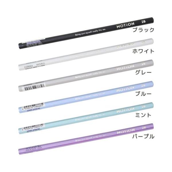文具 文房具 おしゃれ 仕事 学校 社会人 鉛筆シンプルデザインで使いやすい[MOTiON]ステーショナリーシリーズこちらはキッズたち大喜び間違いナシのかわいいかきかた鉛筆同シリーズのかわいい文房具いろいろあるのでお気に入りで揃えちゃおうサ...