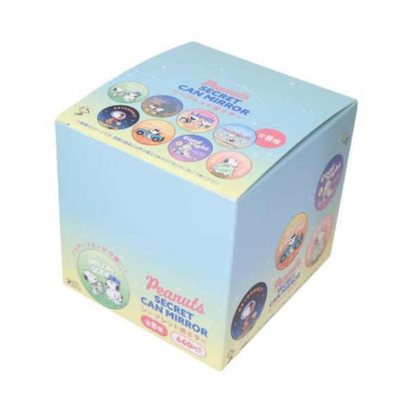 生活雑貨 おしゃれ 部屋 手鏡 お祝い ギフトに 日用雑貨大人気[PEANUTS/SNOOPY]グッズにまたまた可愛いnewアイテム登場こちらは手のひらサイズの[シークレット缶ミラー]メイクの確認もしやすいサイズで普段使いにぴったり。デザイ...