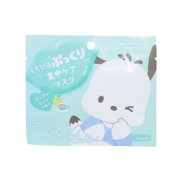 生活雑貨 おしゃれ ファッション お祝い ギフトに 日用雑貨大人気サンリオキャラクターグッズにまたまた可愛いnewアイテム登場こちらは保湿成分をたっぷり含んだ[ハイドロゲルリップパック]ヒアルロン酸、コラーゲン配合でくちびるを集中ケアうるう...