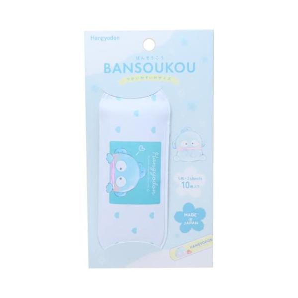 アウドドアを楽しく便利に大人気サンリオキャラクターグッズにまたまた可愛いnewアイテム登場こちらはポップでカラフルキュートな[絆創膏/ばんそうこう]持ち運びに便利なケース付きで5種類10枚入りになっています。かわいい絆創膏いろいろあるのでお...