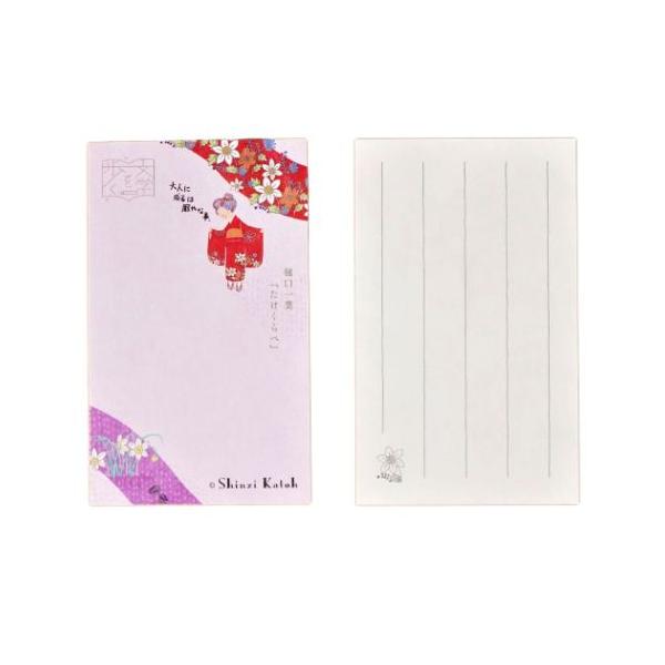 手紙 デザイン レターセット おしゃれ デザイン メッセージ毎日が楽しくなるキュートなステーショナリーシリーズこちらはいろいろ使える[ミニメッセージカード]「ありがとう」「おめでとう」などちょっとした一言を可愛いデザインが届けてくれます他に...