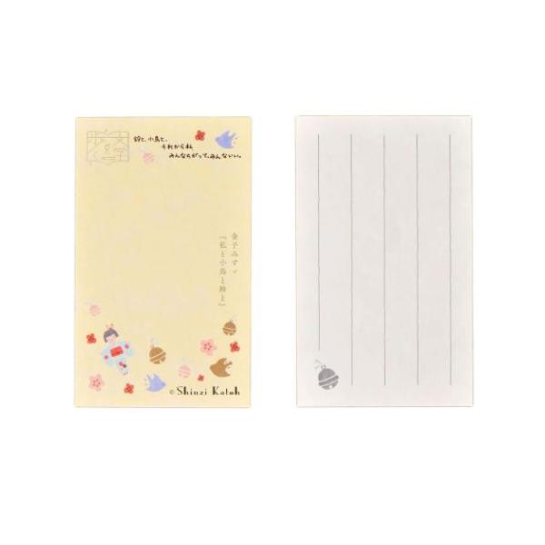 手紙 デザイン レターセット おしゃれ デザイン メッセージ毎日が楽しくなるキュートなステーショナリーシリーズこちらはいろいろ使える[ミニメッセージカード]「ありがとう」「おめでとう」などちょっとした一言を可愛いデザインが届けてくれます他に...