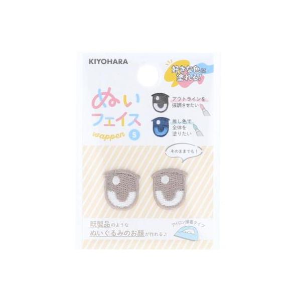 生活雑貨 おしゃれ 趣味 手芸 お祝い ギフトに 日用雑貨自分だけの[推しぬい]作りをしてみませんか？ぬい（ぬいぐるみ）の顔の、小サイズ用のフェイスパーツの刺しゅうワッペンです。刺しゅうが苦手な方でもワッペンを貼るだけで、まるで既製品のよう...