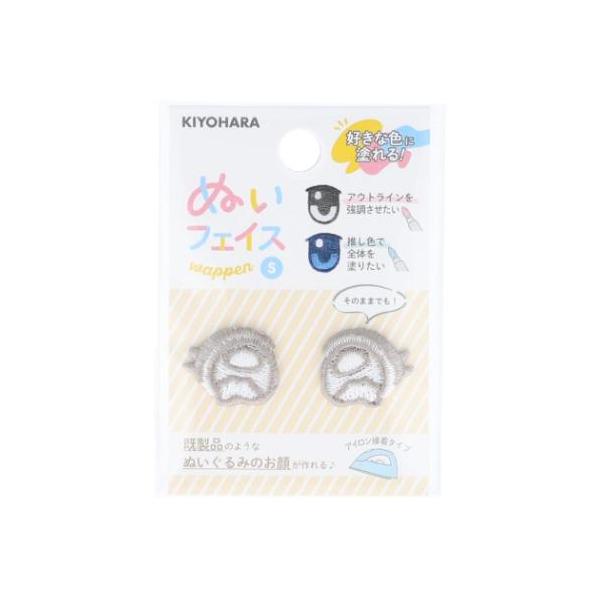 生活雑貨 おしゃれ 趣味 手芸 お祝い ギフトに 日用雑貨自分だけの[推しぬい]作りをしてみませんか？ぬい（ぬいぐるみ）の顔の、小サイズ用のフェイスパーツの刺しゅうワッペンです。刺しゅうが苦手な方でもワッペンを貼るだけで、まるで既製品のよう...