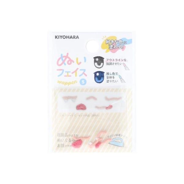 生活雑貨 おしゃれ 趣味 手芸 お祝い ギフトに 日用雑貨自分だけの[推しぬい]作りをしてみませんか？ぬい（ぬいぐるみ）の顔の、小サイズ用のフェイスパーツの刺しゅうワッペンです。刺しゅうが苦手な方でもワッペンを貼るだけで、まるで既製品のよう...