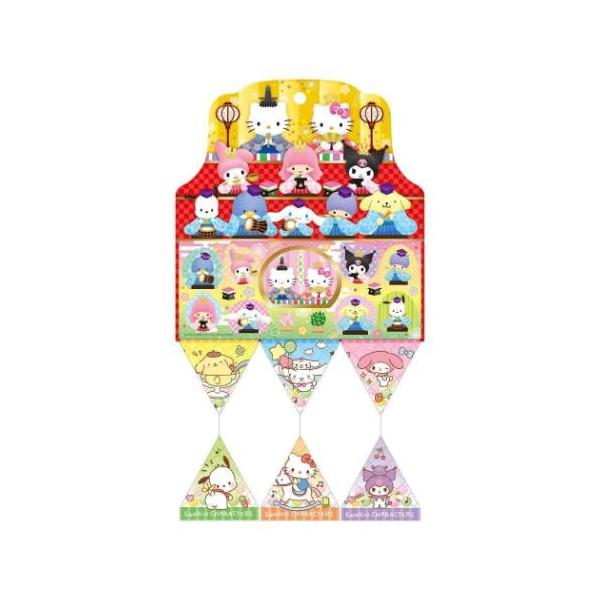 クスッと笑えるバラエティ雑貨＆便利な生活用品みつかる3月3日は桃の節句サンリオキャラクターズのかわいいひなまつりのお菓子雛飾り台紙、シール、金平糖がセットになった吊り菓子です（シールシート1枚、金平糖6袋）はさみとテープで組み立て簡単！好き...