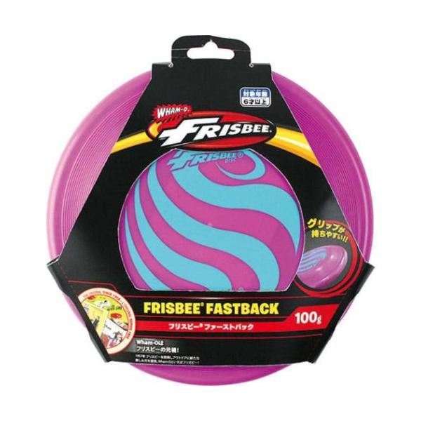 部屋に飾ってたのしいインテリア雑貨＆日用品ぜんぶ揃うキッズにぴったりの面白くて楽しいTOYシリーズこちらはお外での遊びにぴったりな[ファーストバック]手軽に楽しめるフリスビーです楽しいおもちゃいろいろあるのでお気に入りをみつけてくださいパッ...